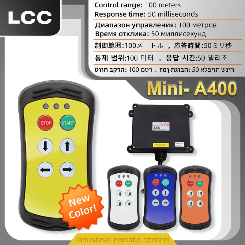 LCC-A400-Wireless-Industrial-Remote-Control-4-Buttons-Switch-12v ...