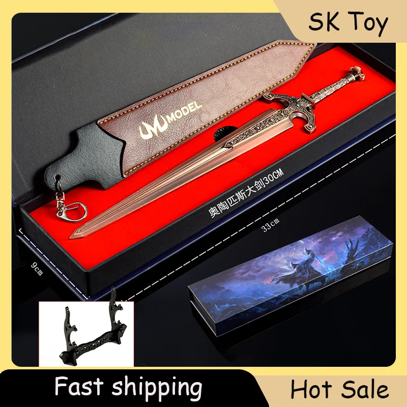 30cm Ordovis's Greatsword Game Peripherals Gift Box Version Room ...