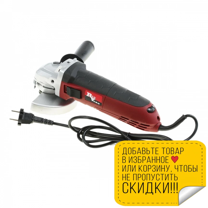 Angle Grinder Redverg Rd-ag110-125e Grinding Machine Machines ...