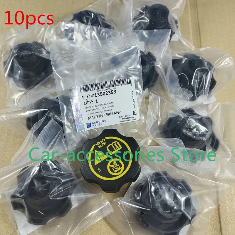 10PCS-Radiator-Cover-For-Chevrolet-Aveo-Cruze-Sonic-Cadillac-Daewoo ...
