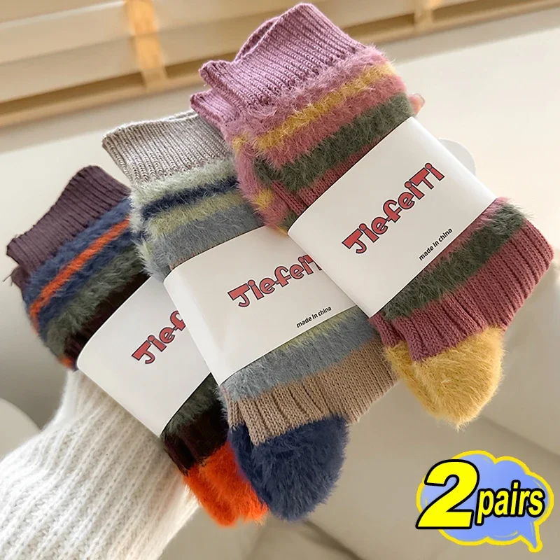 1-2pairs-Striped-Knitted-Socks-Women-Girls-Winter-Warm-Sock-Home-Mid ...