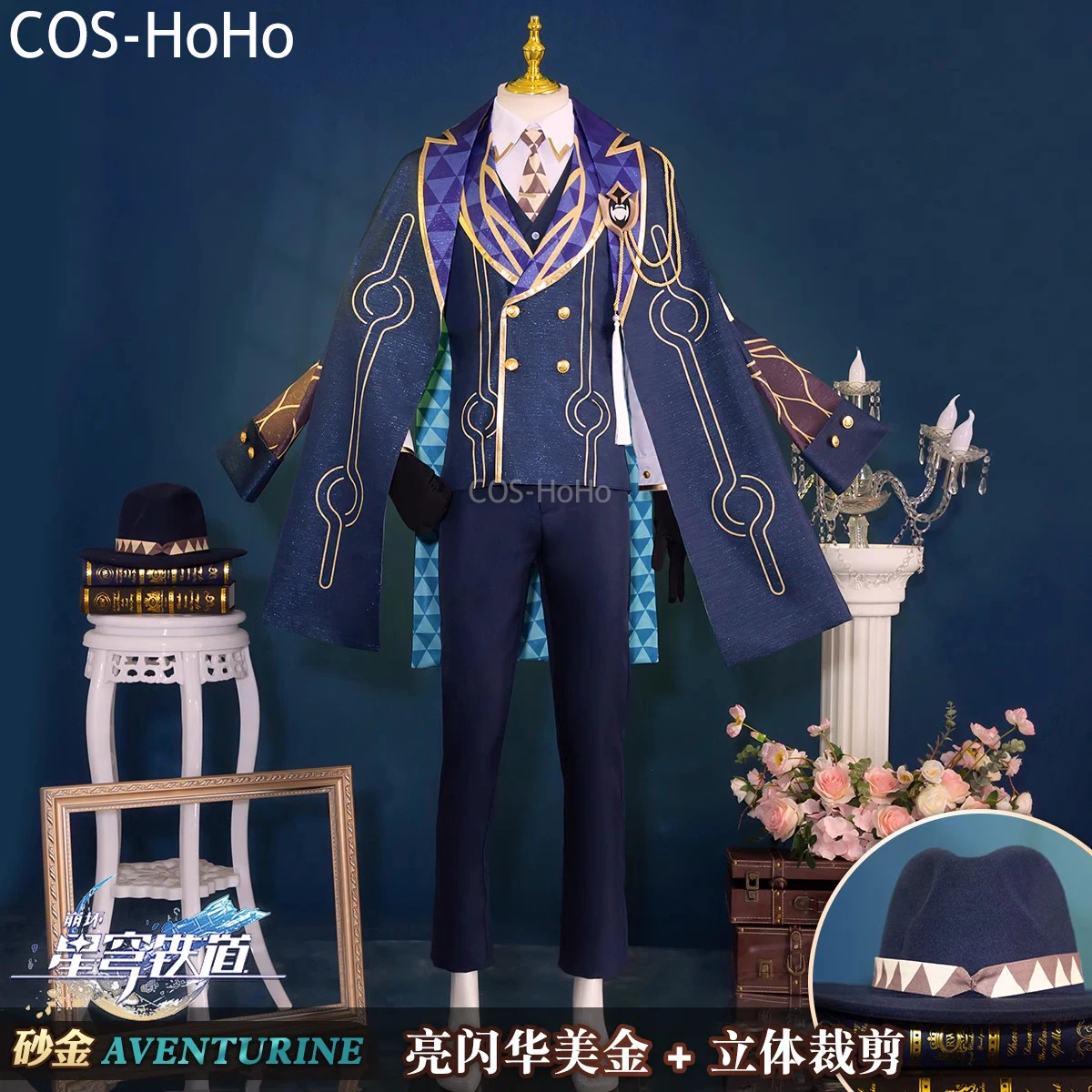 COS-HoHo-Honkai-Star-Rail-Aventurine-Game-Suit-Gorgeous-Handsome ...