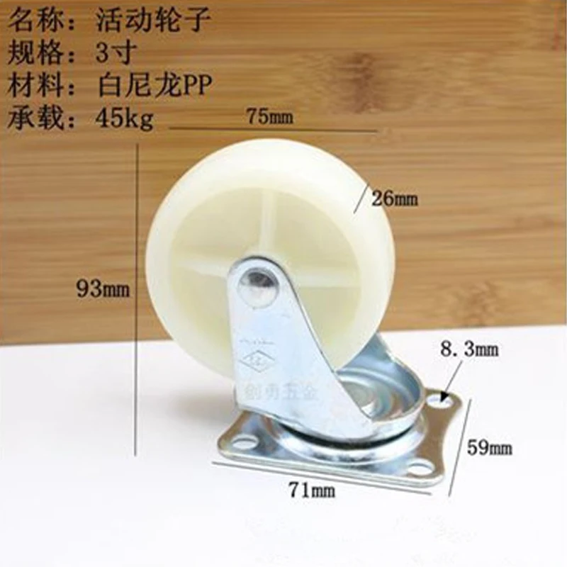 4 Pcs White 3 inch Single Wheel Light Duty Swivel Plate Plastic ...