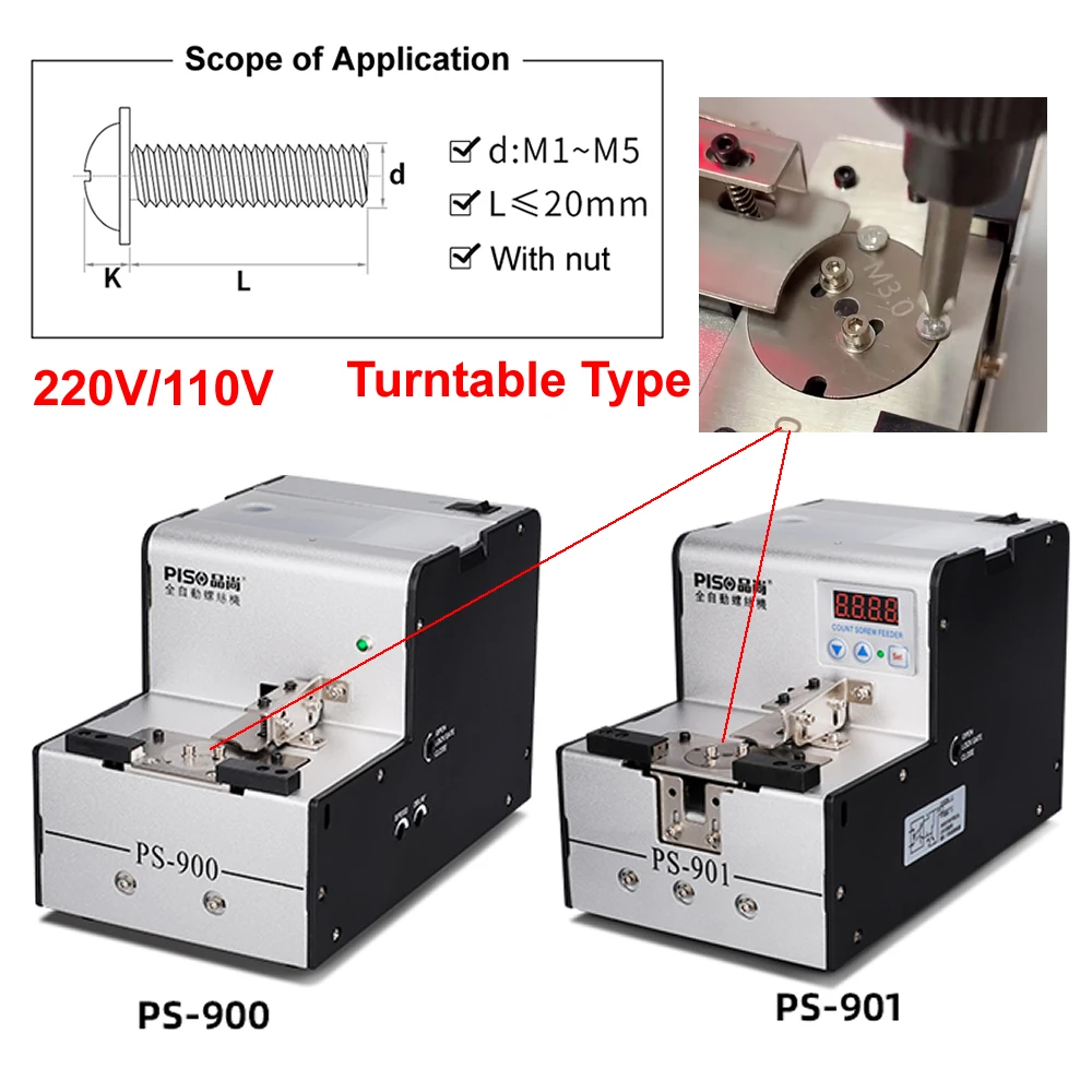 110V-220V-Turntable-Type-Automatic-M1-M5-Screw-Feeder-1-5mm-Auto-Screw ...