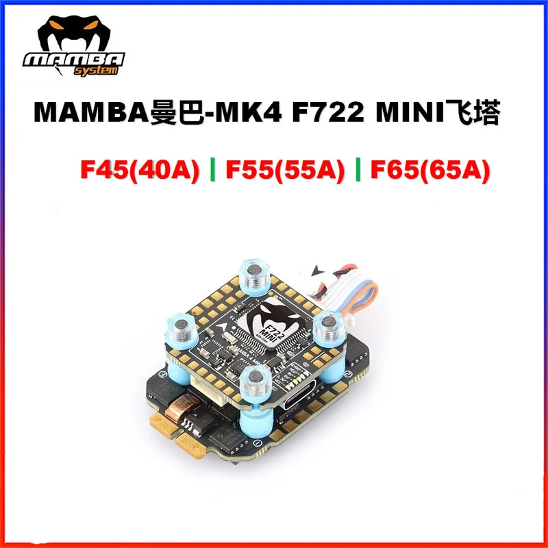 Mamba-Mamba-Mk4-F722-Mini-Feita-Adaptation-Dji-O330a-40a-55a-65a ...