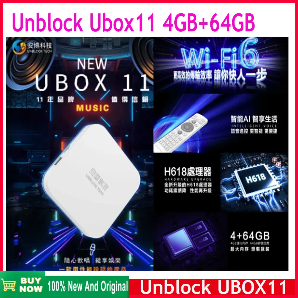 Genuine-Latest-UBOX11-Overseas-Version-UNBLOCK-TECH-ubox-11-Android-12 ...