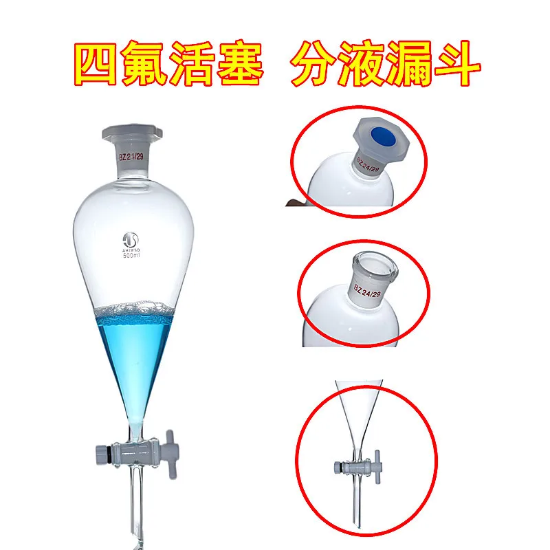 Pear shaped glass separating funnel 250/500/1000ml PTFE plug funnel ...