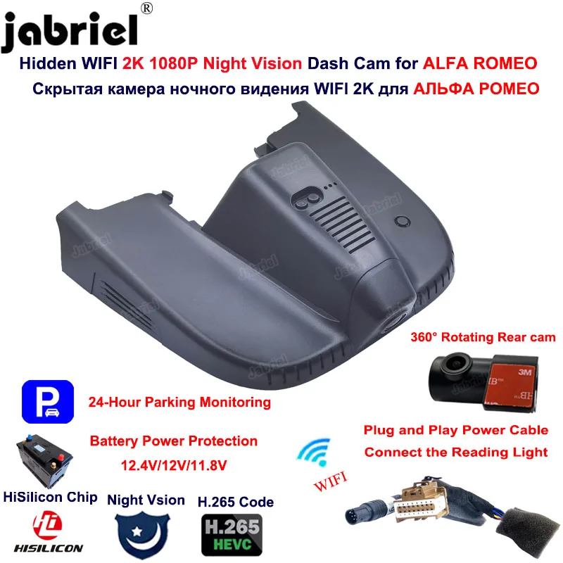 2K-1440P-Wifi-Dash-Cam-Rear-Camera-24H-for-ALFA-ROMEO-Stelvio ...
