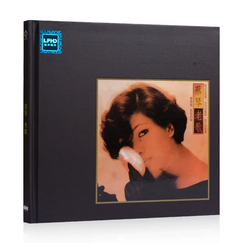 China 12cm HD-MASTERING Vinyl Records HD LPCD 1 CD Box Disc Set Chinese ...