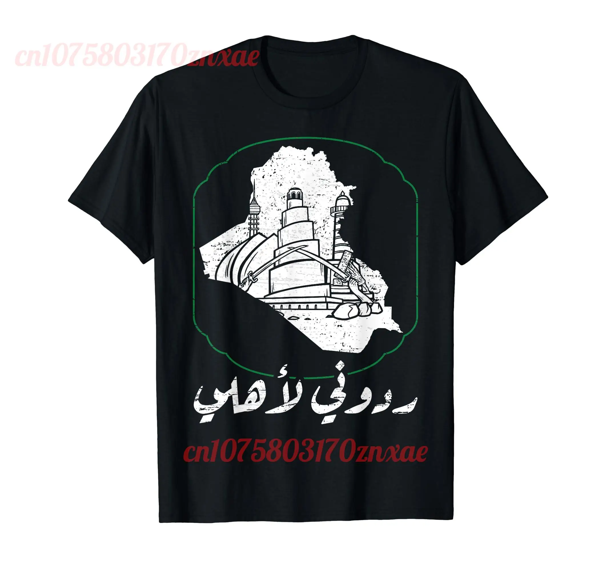 100-Cotton-Iraqi-Patriot-Iraq-Flag-Baghdad-love-Iraq-lover-Iraqi-Iraq-T ...