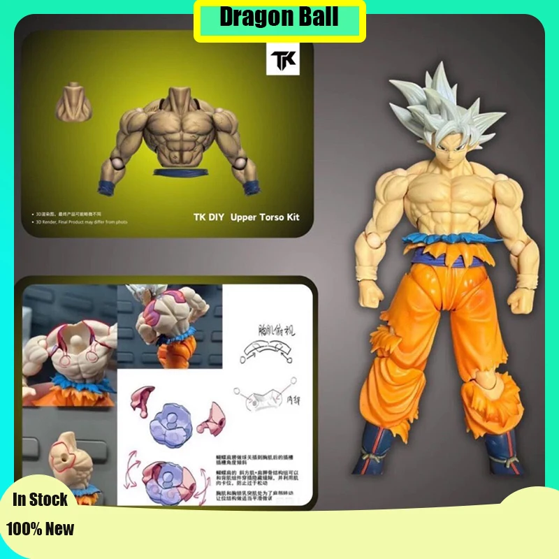 TKDIY-TKCUSTOM-TK-Dragon-Ball-S-H-Figuarts-Son-Goku-Ultra-Instinct-Kit ...
