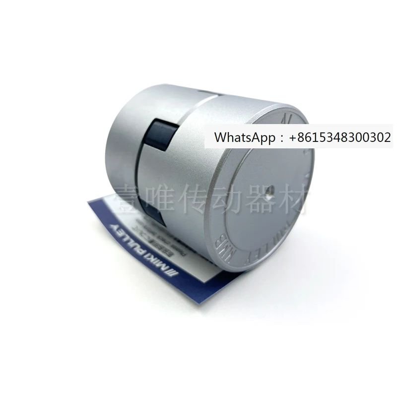 MIKIPULLEY-aluminum-alloy-coupling-AL-075-Sanmu-Puli-claw-shaped ...