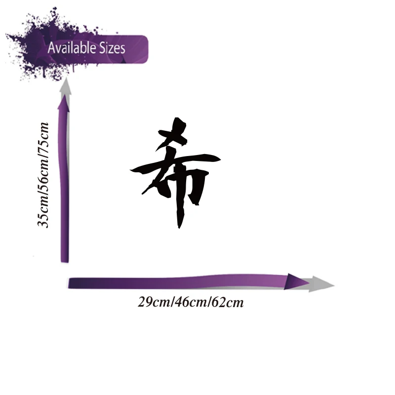 Japanese Writing Hope