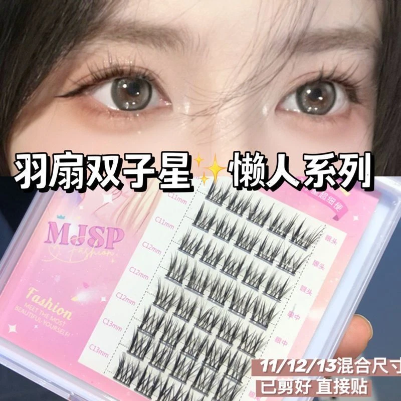New Feather Fan False Eyelashes Newbie Natural Daily Sun Flower ...