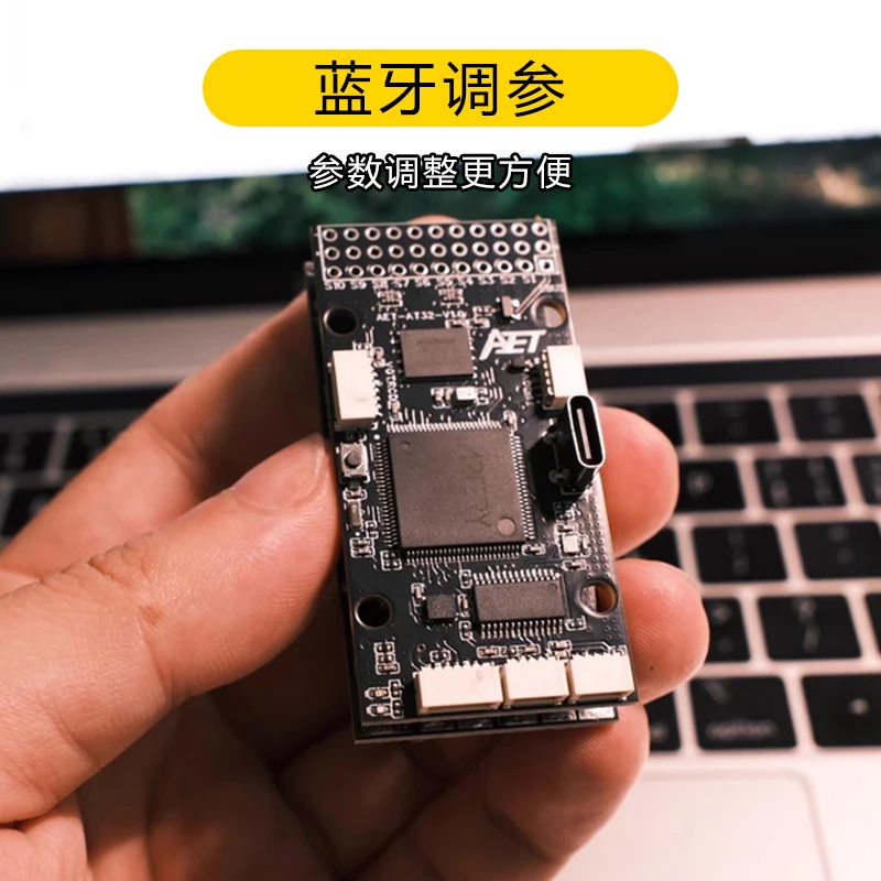 AET AT32 WING Flight Controller AT32F437 FC Support INAV for RC VTOL ...