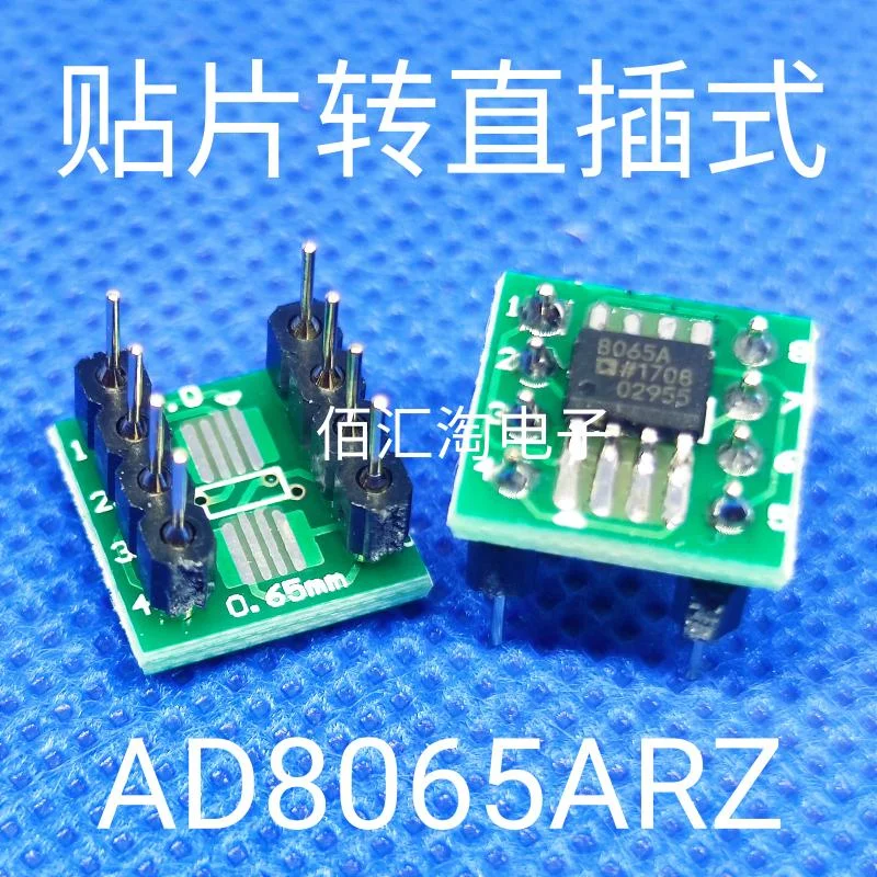 1PCS-AD8065-AD8065ARZ-paster-to-Direct-Insertion-SOIC-8-to-PDIP-8-Weld-the-finished-product.png