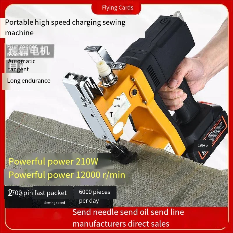 36V-210W-Small-Portable-Charging-Sewing-Machine-Integrated-Wireless ...