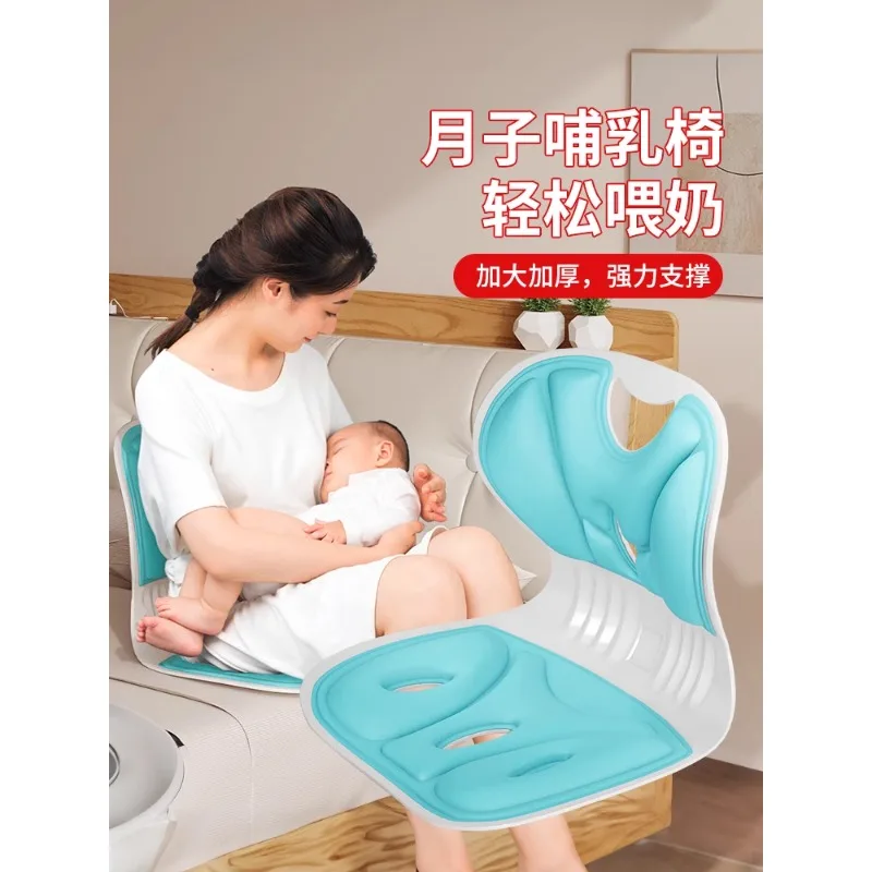 Feeding-chair-nursing-maternity-waist-cushion-postpartum-bed-backrest ...