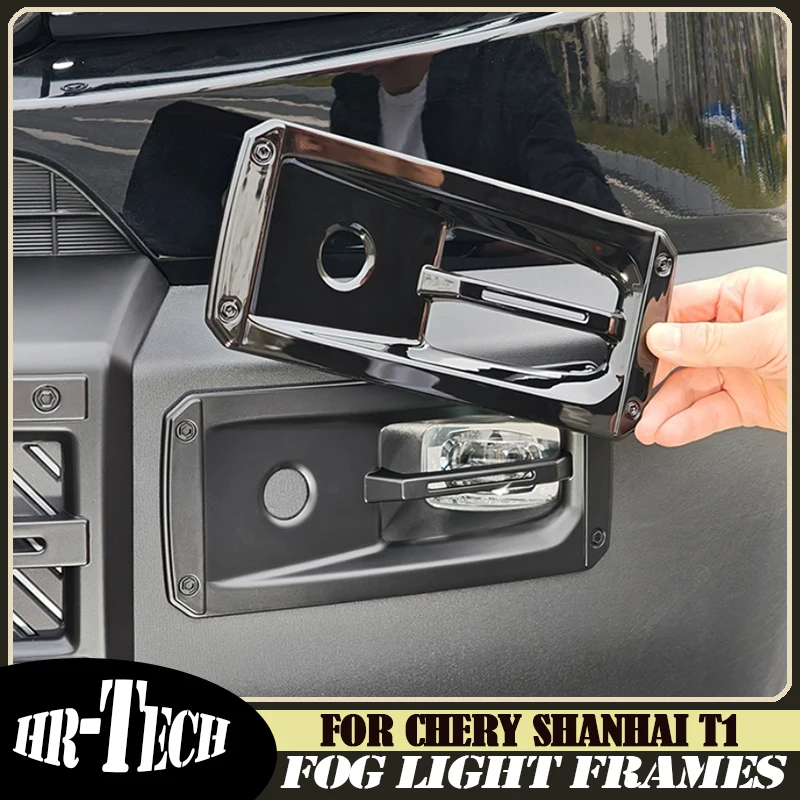 Auto Fog Light Protection Cover Suitable for Jetour Shanhai T1 2024 ...