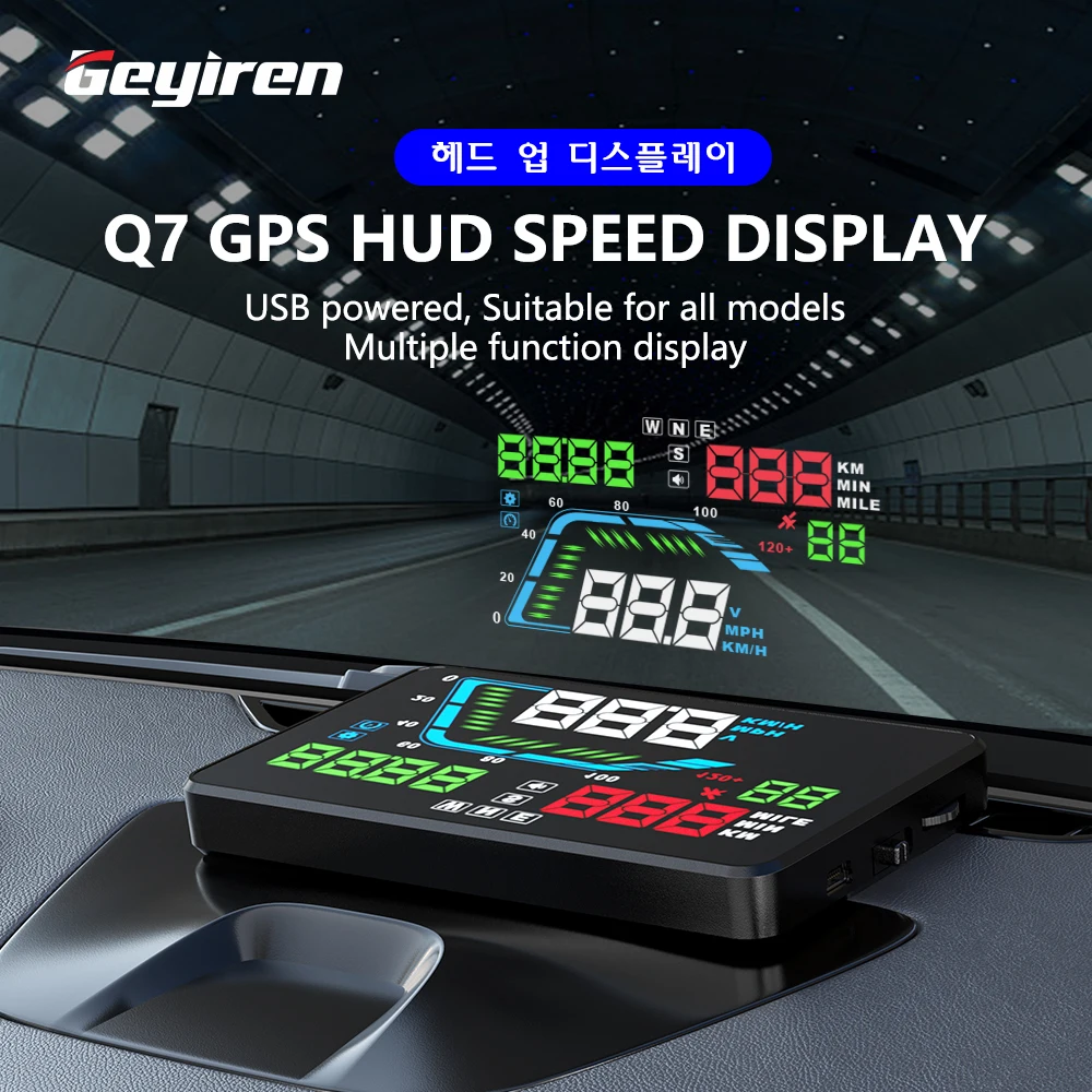 Geyiren 차량용 HUD 헤드업 디스플레이 속도계, GPS Q7 담배 라이터 연결, 모든 차량용 다기능 디스플레이, 속도 MPH KM/H|헤드업 디스플레이 ...