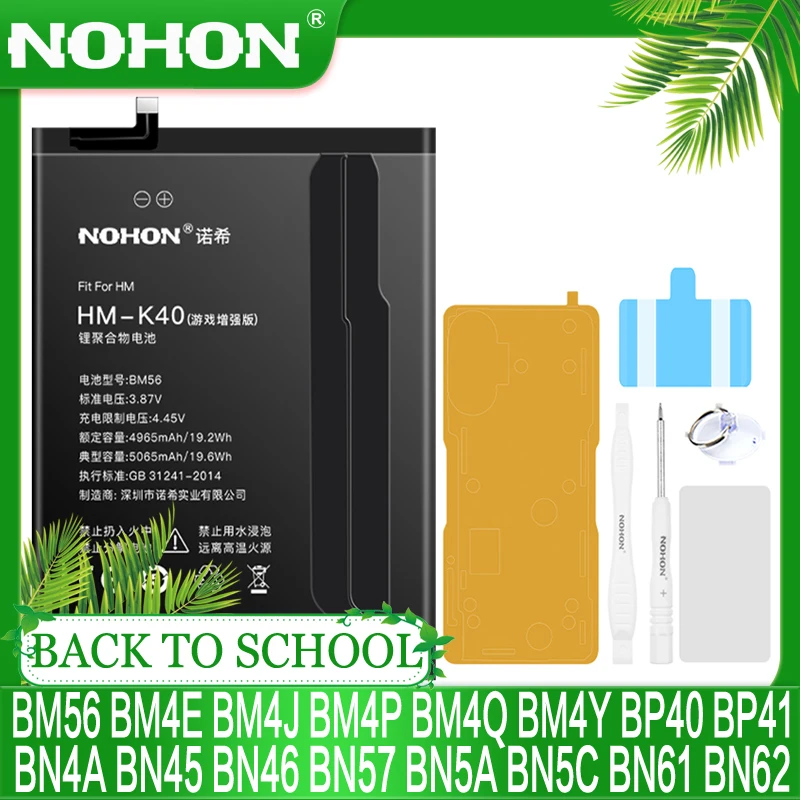 NOHON-BM56-BN57-BN61-bater-a-para-Xiaomi-POCO-X3-Pro-NFC-F3-GT-F1-F2.jpg