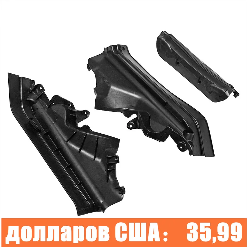 3Pcs Car Engine Upper Compartment Partition Panel Set For BMW X5 X6 E70 ...