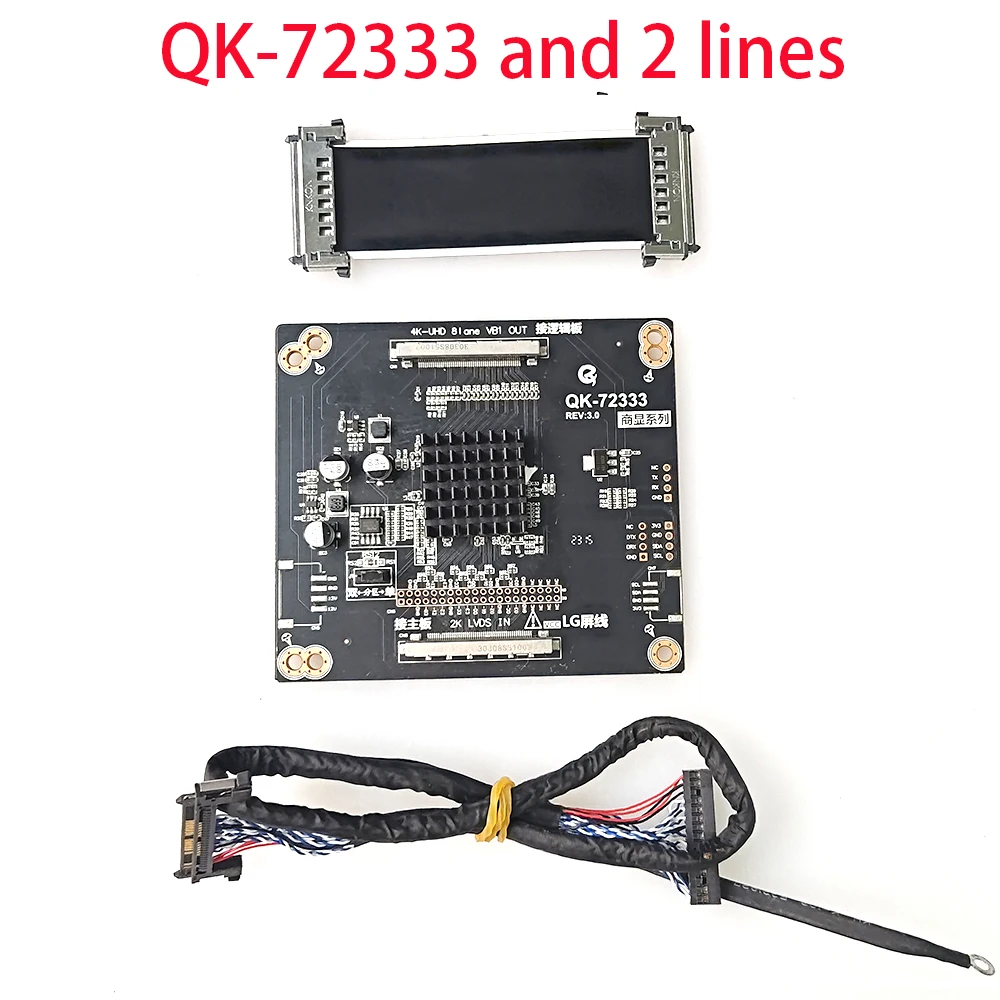 New-QK-72333-BH-7233-B-2K-to-4K-4K-to-2K-adapter-board-VbyOne-to.jpg