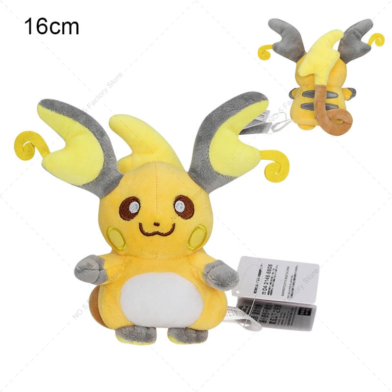 40 estilos de peluche de dibujos animados Raichu Charizard Y&X Psyduck ...