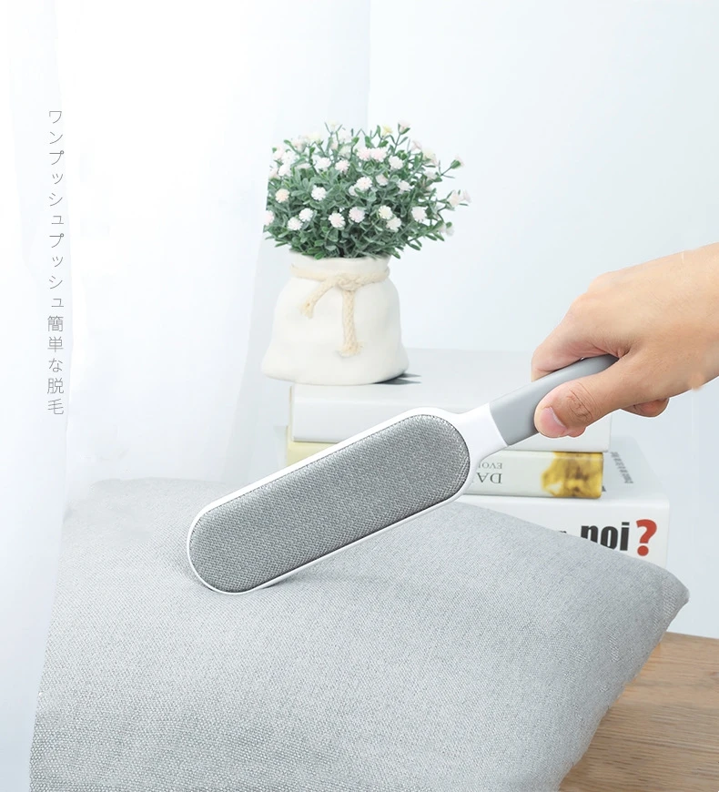 Wool-sticker-static-electricity-removal-brush-clothes-wool-coat ...