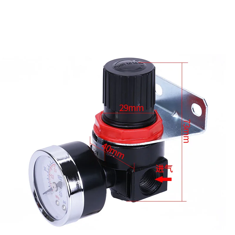 Pneumatic Pressure Reducing Valve AR2000 G1/4'' Air Control Compressor ...