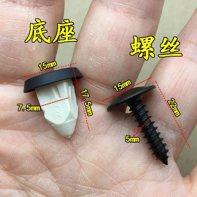 For-Volkswagen-VW-Lavida-Passat-B5-TIGUAN-Car-Door-Panel-Interior-Nut ...