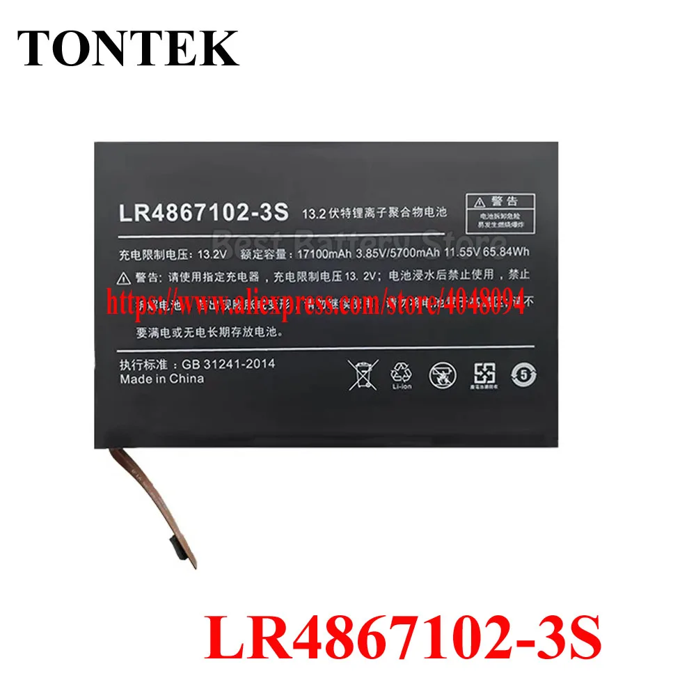 LR4867102-3S Laptop Battery For AOKZOE A1L A1 PRO 13.2V 65.84Wh ...