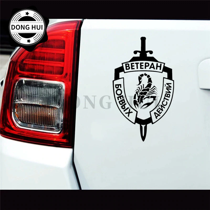 Scorpio Car Sticker Design | ppgbbe.intranet.biologia.ufrj.br
