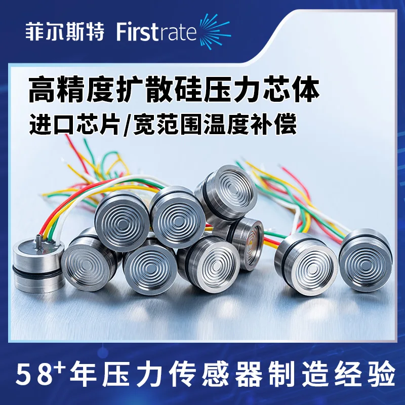 Pressure-sensor-core-digital-output-diffusion-silicon-oil-filled-core ...