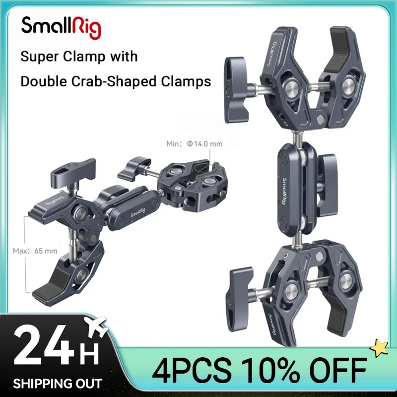SmallRig-4103.jpg