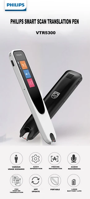 Optical Character Recognition Reader