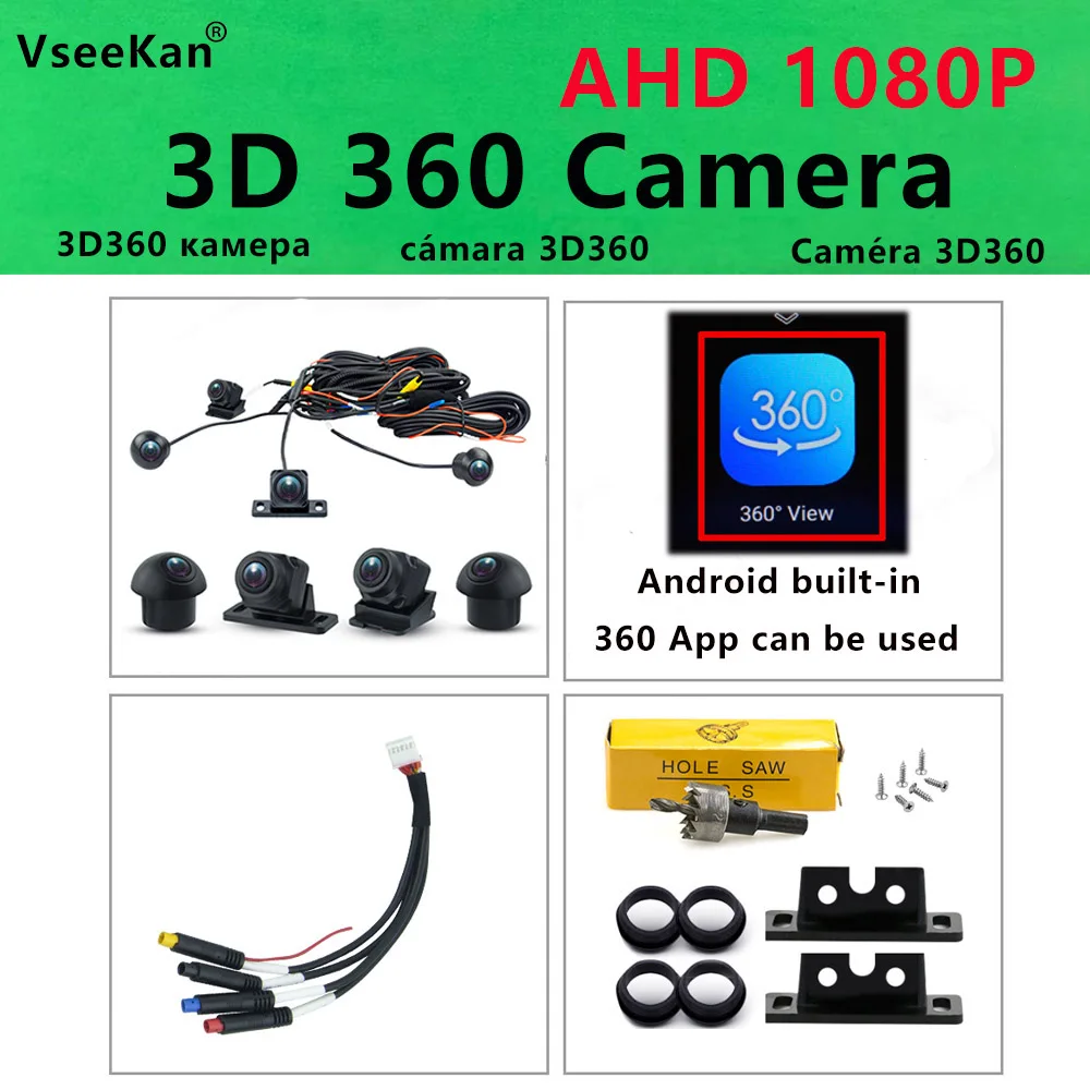 Universal-all-car-3D-360-camera-for-Android-multimedia-built-in-360App ...