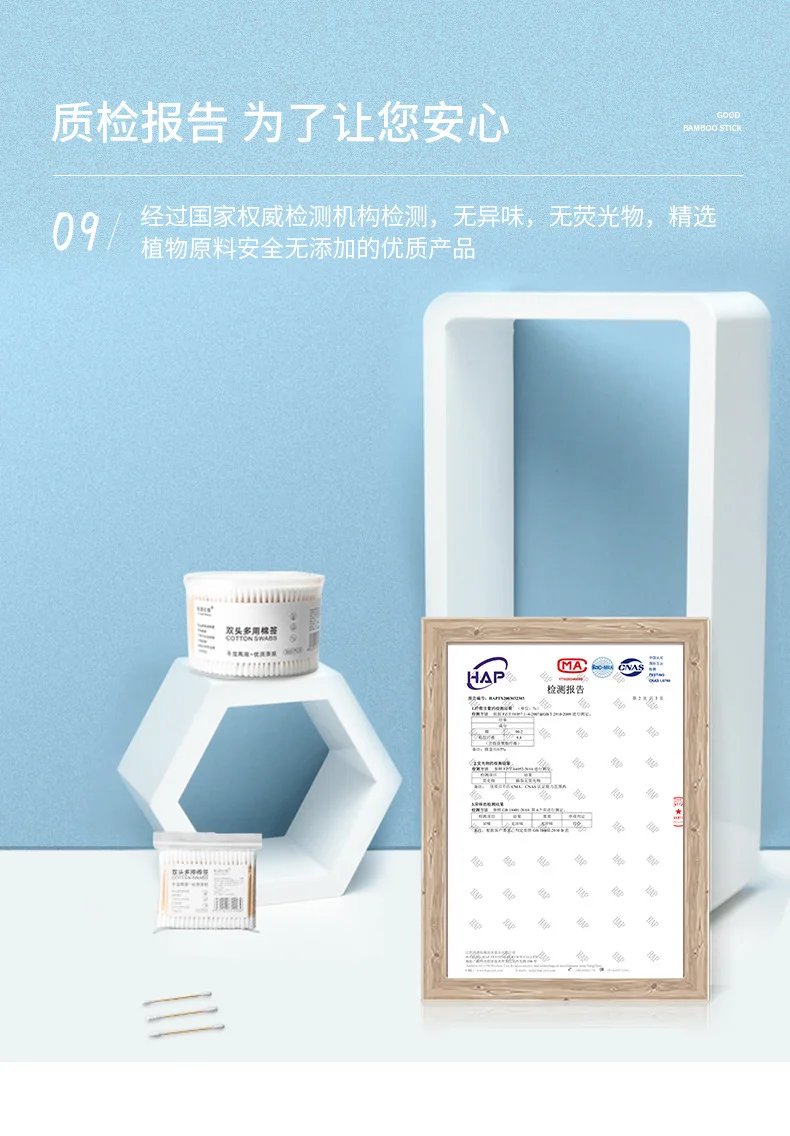 COTON-TIGE,200 box--Cotons tiges biodégradables en bois organique ...