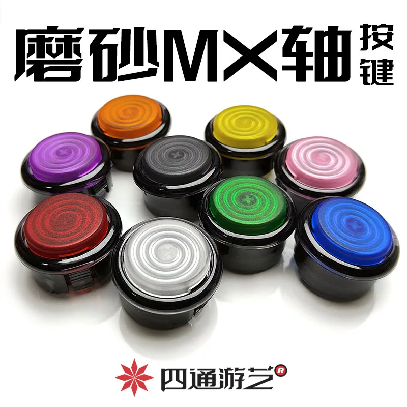 ST-M4/SiTong/Street Fighter6/Cherry blue Axis/2.8 hot plug/Froste cap ...