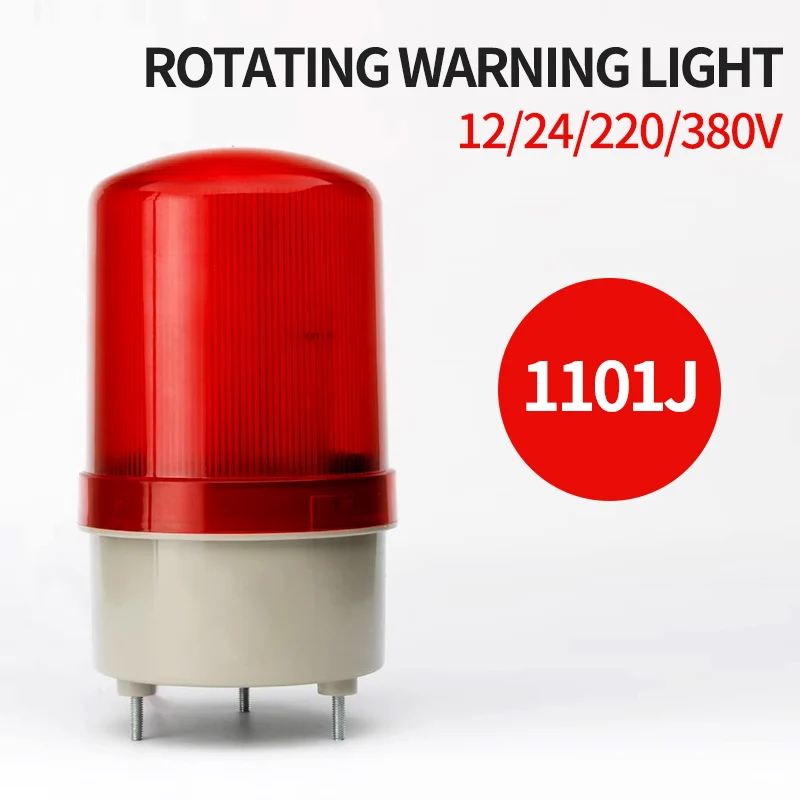 1101J Sound and light alarm alarm flashing light integrated signal ...