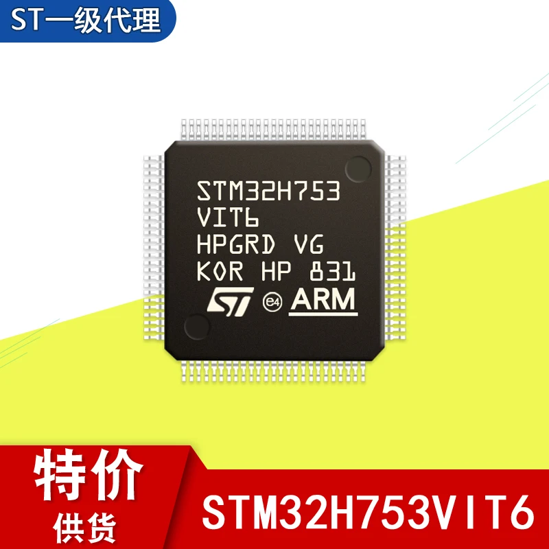 Original STM32H753VIT6 LQFP100 Single-chip microcomputer chip stm32 ...