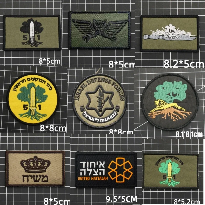 Israel-Golani-Brigade-Breast-Morale-Badge-ISRAEL-ARMY-Military-Tactical ...