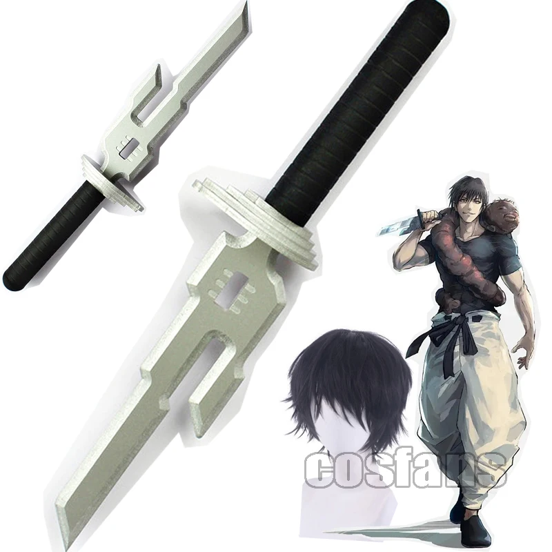 Anime-Fushiguro-Touji-cosplay-Juju-Ka-46cm-PVC-Knife-Spear-Weapon-Props ...