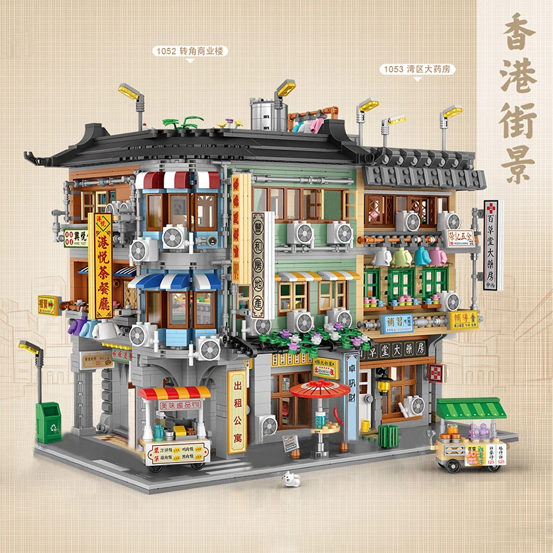 Loz Creative Mini Modular Building Block Hong Kong Street View Corner ...
