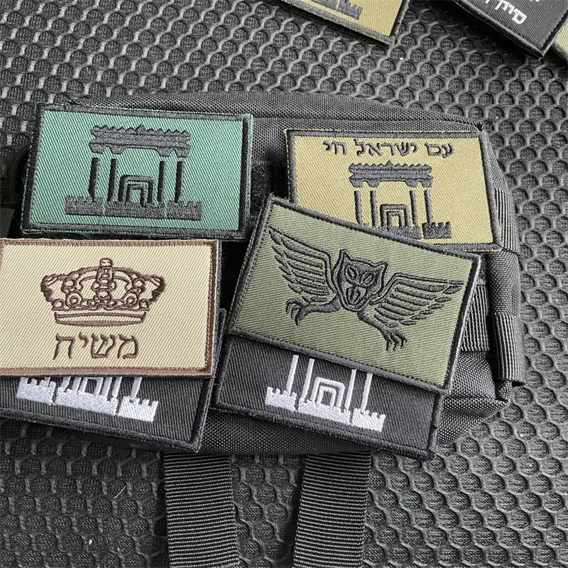 Flag-of-Israel-Tactical-Patch-Embroidery-Stickers-Hook-loop-Patches ...