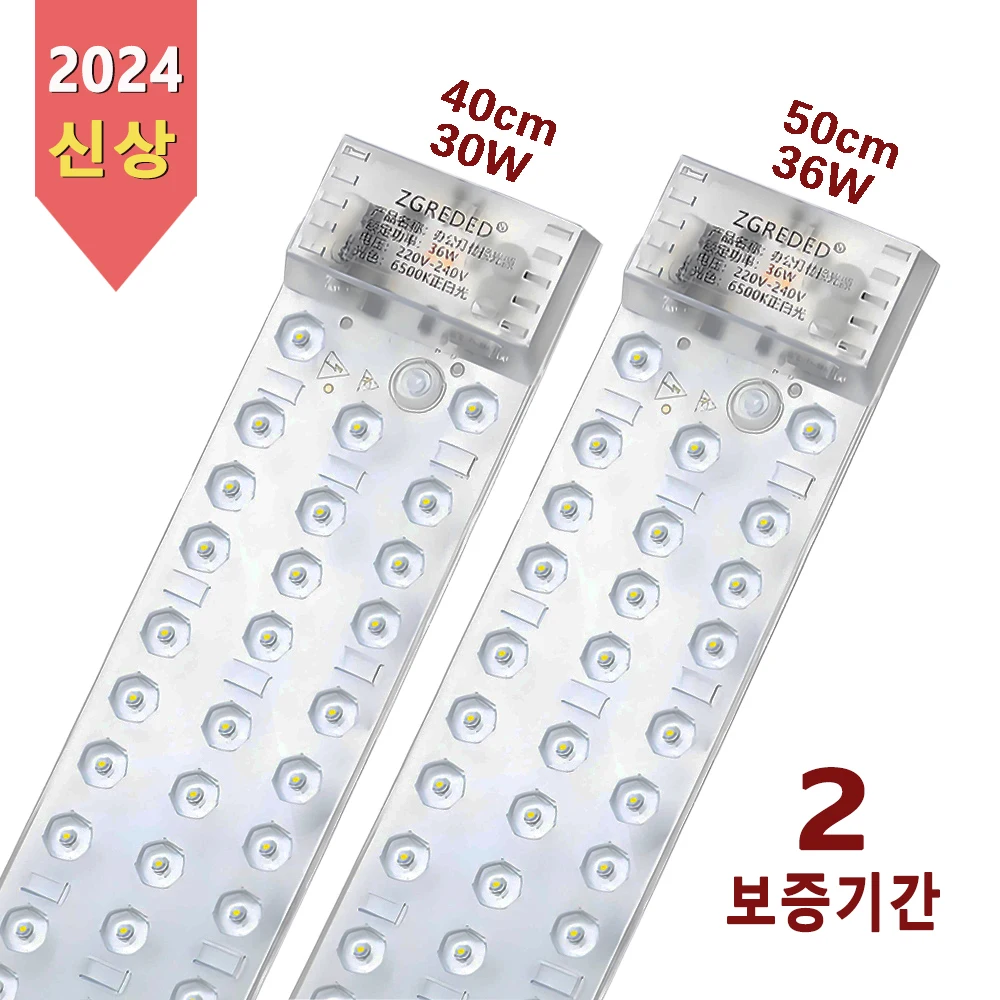 LED-Module-Bar-220V-Ceiling-Light-LED-Panel-30W-36W-Replacement-LED ...