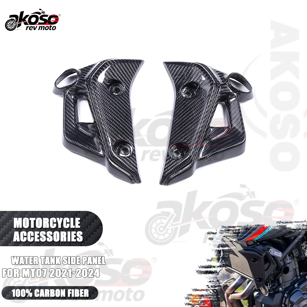 Water Tank Side Panel Radiator Cover Frame Pure 3K Dry Carbon Fiber ...
