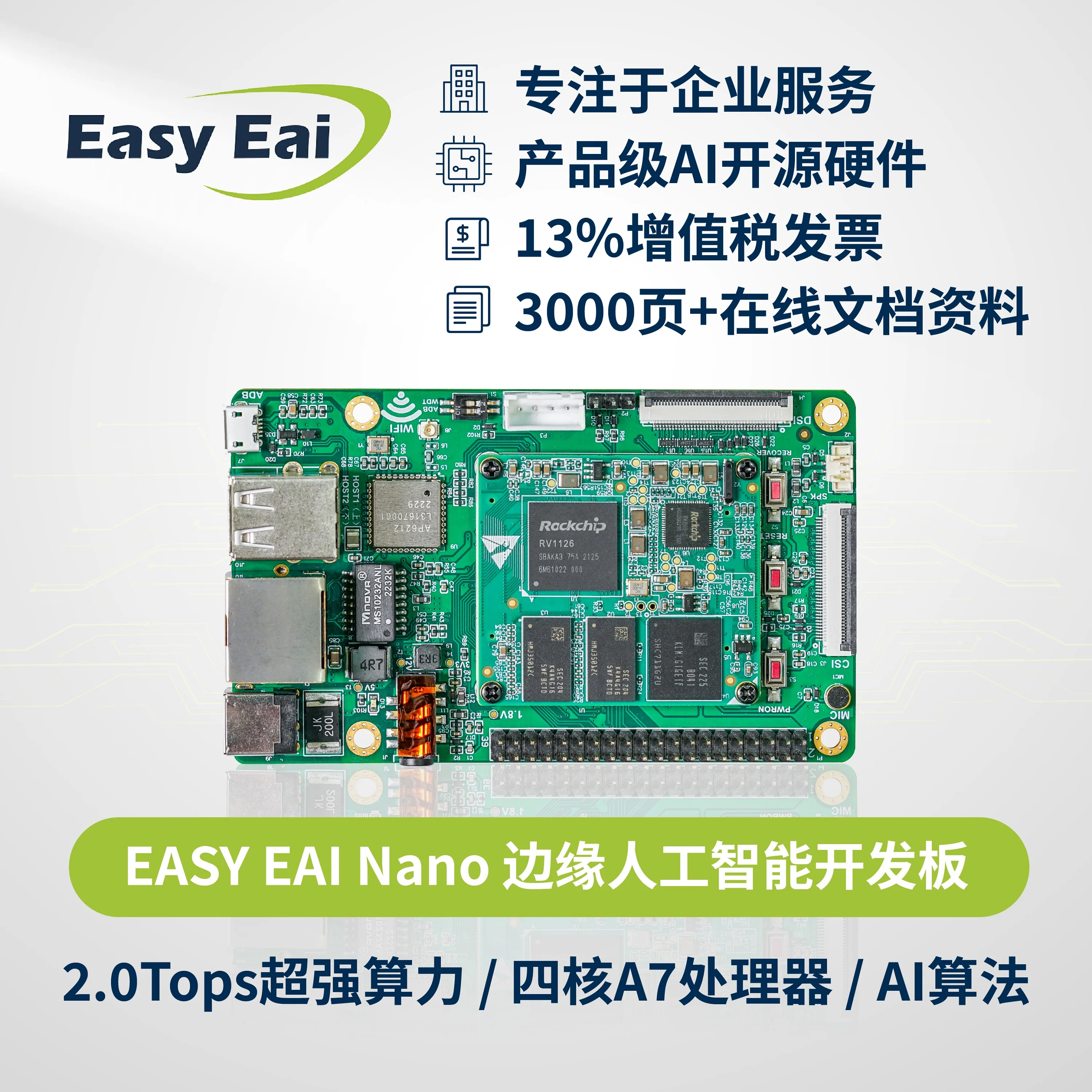 AI-Development-Board-Learning-Kit-Open-Source-Hardware-Ruixin-Micro ...