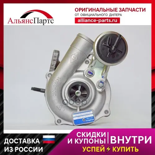 Turbocharger-BorgWarner-item-No-54359880000-gasoline-engine-motor-for ...