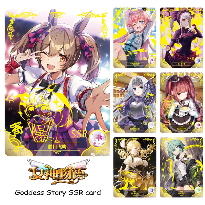 Goddess-Story-SSR-card-Shino-Yun-Jin-cartoon-Anime-characters-Bronzing ...